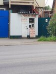 Ремонт обуви (24-ya Severnaya ulitsa No:114, Omsk), ayakkabı tamiri  Omsk'tan