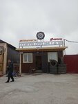 Шиномонтаж (Ryazhskoe Highway No:39), otomobil servisi  Riazan'dan