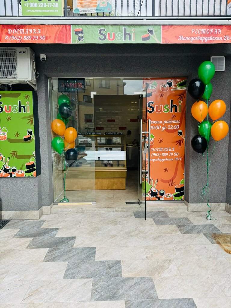 Ekmek fırını Выпечка, Soçi, foto