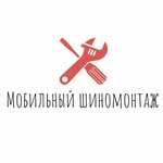 Мобильный шиномонтаж (Bukharestskaya Street No:47), oto lastik tamiri  Saint‑Petersburg'dan