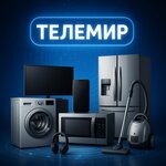 Telemir (Oktyabrskaya ulitsa No:42А), beyaz eşya mağazaları  Cherkessk'ten
