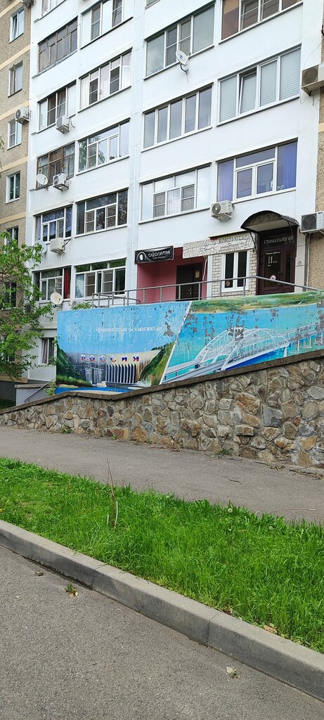 Kalıcı makyaj stüdyosu Студия перманентного макияжа, Stavropolski krayı, foto