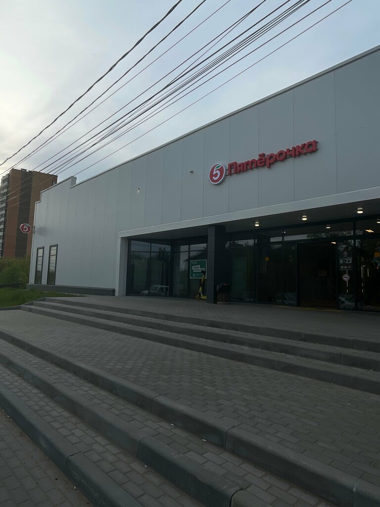Süpermarket Pyatyorochka, Domodedovo, foto