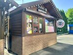 Barista (Saratov, park kultury i otdykha imeni M. Gorkogo), al götür kahve  Saratov'dan