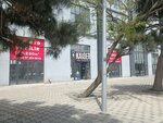 Kaiser (City of republican subordination Baku, Narimanov district, Rovshan Aliyev Street, 20), ev aletleri yedek parçaları  Bakü'den
