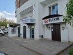 Bezuprechnye sistemy (Novo-Sadovaya Street No:139), isıtma sistemlerinin kurulumu ve bakımı  Samara'dan
