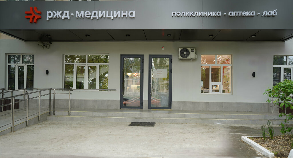 Tıp merkezleri ve klinikler RZD-medicine, Makhachkala, foto