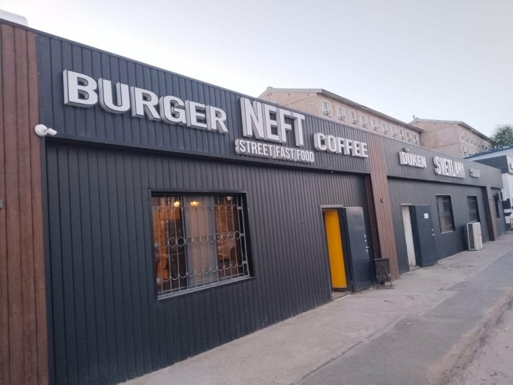 Kafe Neft Burger, Atırav eyaleti, foto