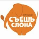 Съешь слона (Parkovaya Street No:1, Yuzhnaya Bitsa Residential Complex, Village of Bittsa), hazır gıda satan yerler  Moskova ve Moskovskaya oblastından