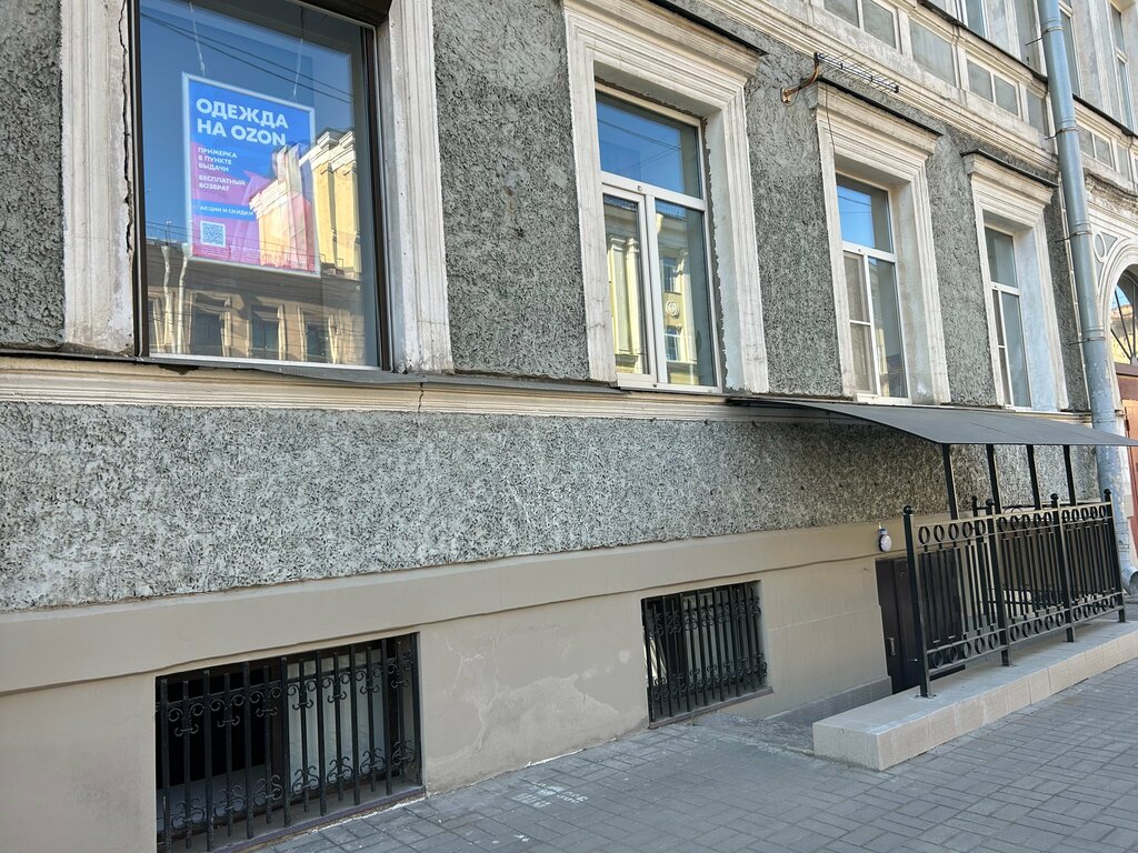 Kısa süreli konaklama Садовая улица, 77, Saint‑Petersburg, foto