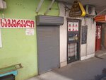 Star (Tashkentis Street No:21), al götür kahve  Tiflis'ten