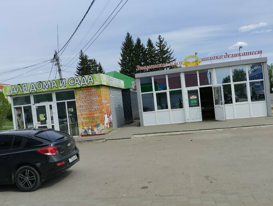 Kasap, şarküteri Знаменское мясо и молоко, Tambovskaya oblastı, foto