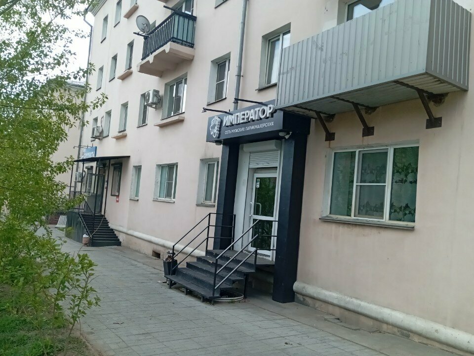Berberler Император, Ulan‑Ude, foto