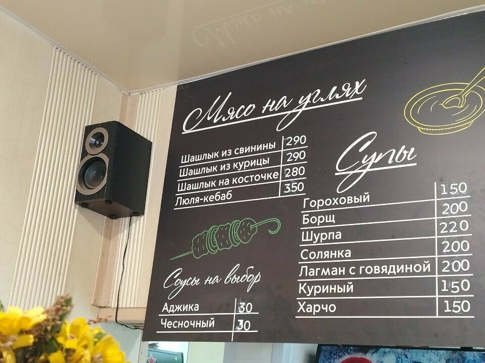 Kafe Франки, Yekaterinburg, foto