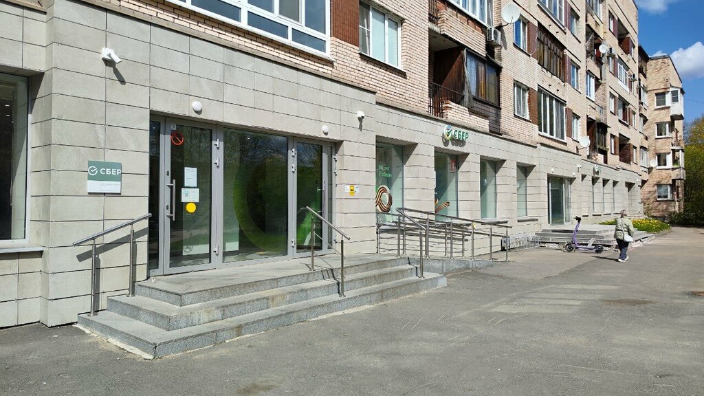 Banka Sberbank, Puşkin, foto