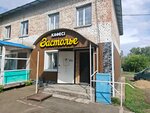Feast (Málik Ǵabdýllın kóshesi No:101), kafe  Derjavinsk'ten