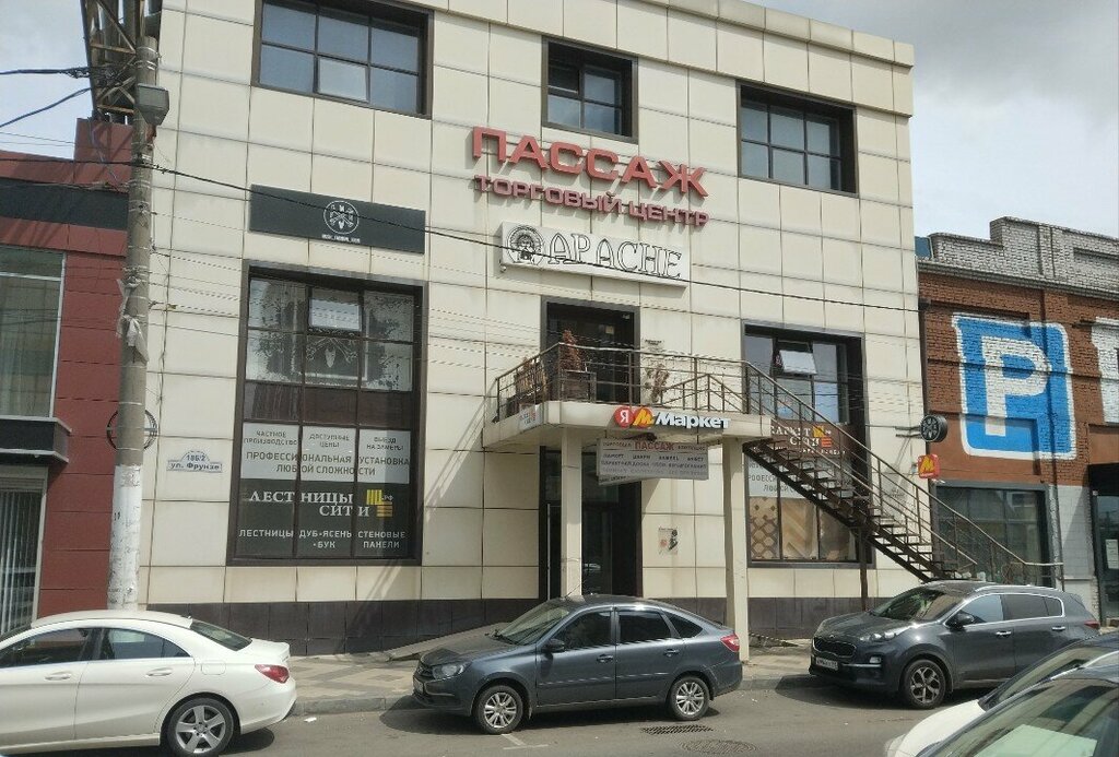 Dekoratif kaplama hizmetleri Магазин декоративных покрытий, Krasnodar, foto