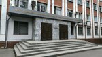 Центр профессиональной подготовки Главного Управления МВД по Челябинской области (ulitsa Libedinskogo No:41), uzmanlık eğitimi  Çeliabinsk'ten