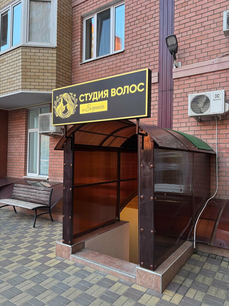 Saç uzatma Студия волос by Evgenia, Krasnodar, foto