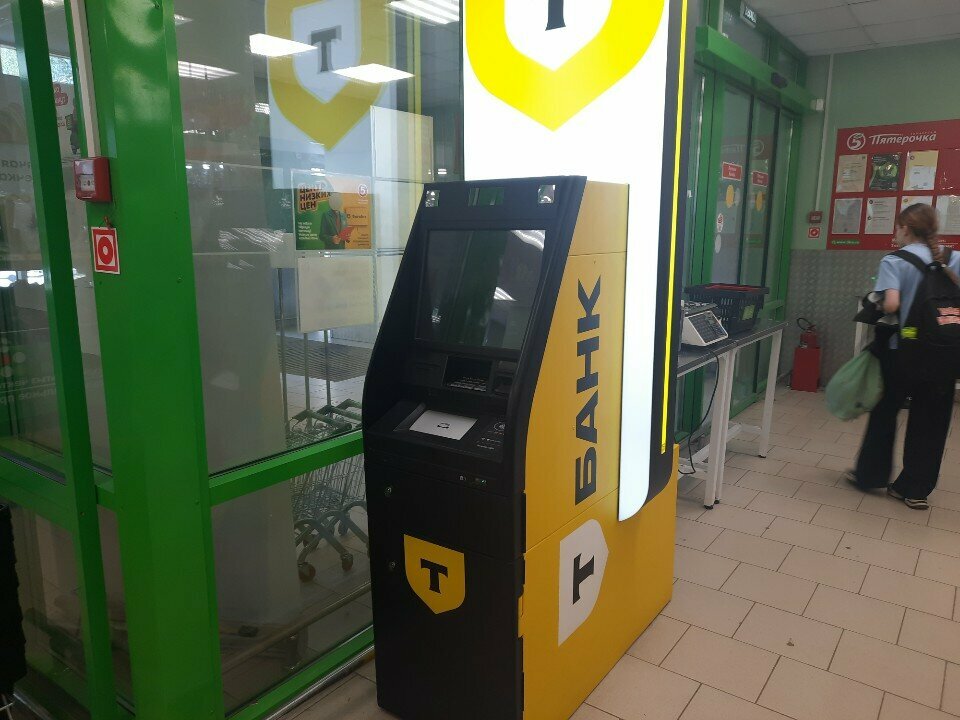 ATM'ler Т-Банк, Izhevsk, foto
