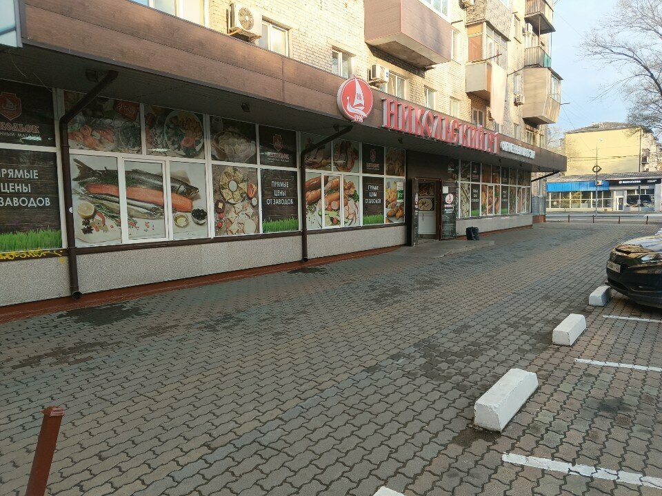 Para transferleri Золотая Корона, Ussuriysk, foto