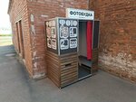 Photobooth (Kozhevennaya Line No:32к2Ж), fotoğraf kabini  Saint‑Petersburg'dan