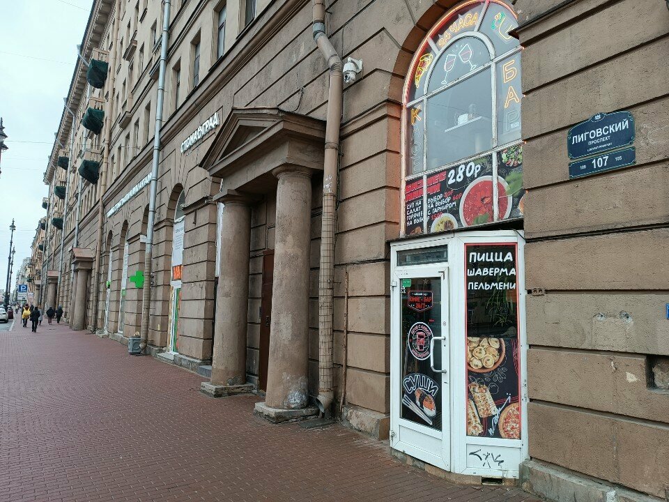 Dans okulları Ю класс, Saint‑Petersburg, foto