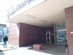 Меридиан (Krylova Street No:31), alışveriş merkezleri  Novosibirsk'ten