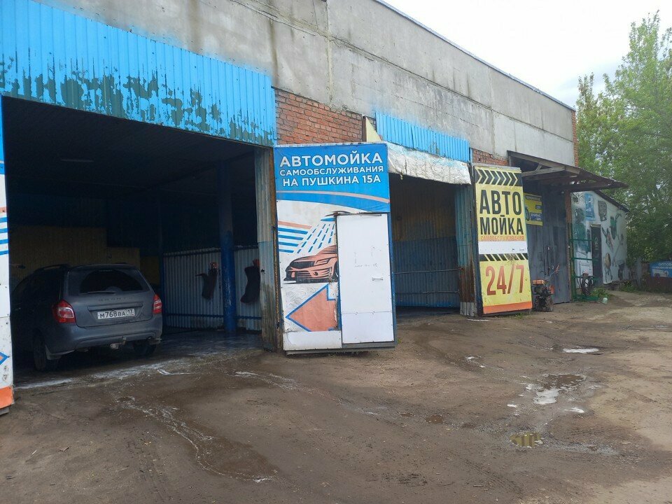 Oto yıkama Avtomoyka na Pushkina, Saransk, foto