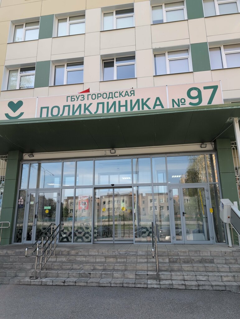 Eczaneler Аптека, Saint‑Petersburg, foto