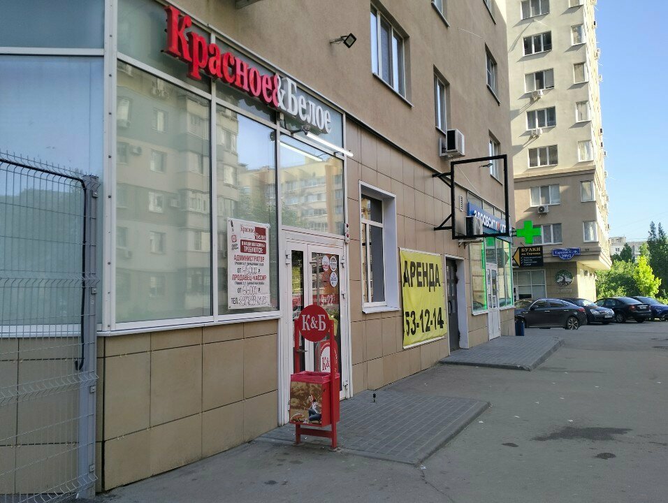 Mikrofinans РосДеньги, Saratov, foto