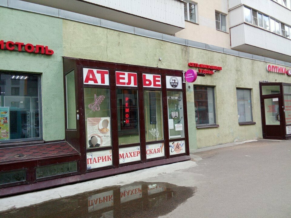 Kıyafet tamiri Tvoiy Portnoiy, Saint‑Petersburg, foto