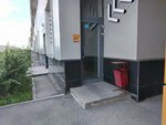 Tabak № 1 (Akademika Sakharova Avenue No:39), tütün, sigara mağazaları  Yekaterinburg'dan