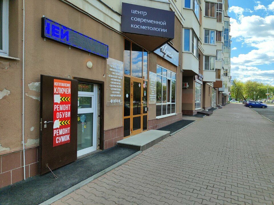 Anahtarların imalatı ve onarımı Каблучок aisha, Yekaterinburg, foto