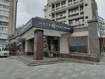 Myata Platinum (Bolshaya Yakimanka Street No:50), nargile kafeler  Moskova'dan