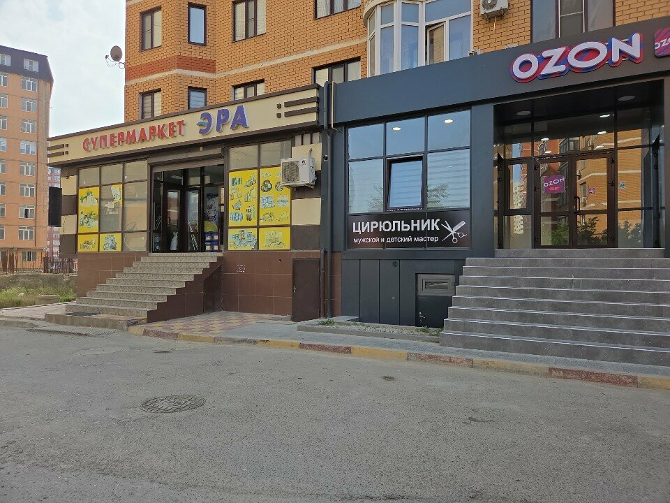 Teslimat noktası Ozon, Makhachkala, foto