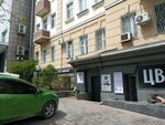 Dnk (1st Morskaya Street No:16А), giyim mağazası  Vladivostok'tan