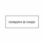 Sozdan V Sadu (ulitsa 50 let Oktyabrya No:27), çiçekçiler  Kemerovo'dan