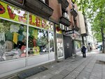Goran de Velebit (Belgrade County, Stari Grad, Ulica Džordža Vašingtona, 28A), giyim mağazası  Belgrad'dan
