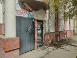 Department Beauty (Simeonovskaya Street No:7), güzellik salonu  Tver'den