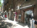 Fastshift (Tigran Mets Avenue No:29), ödeme terminali  Erivan'dan