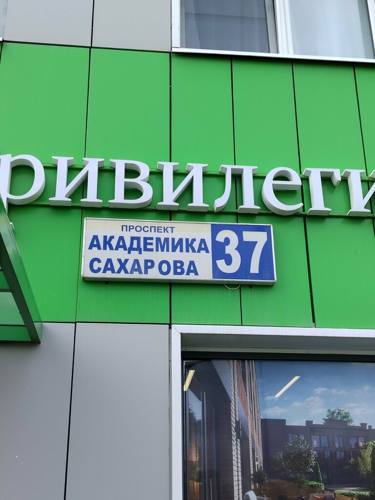 Güzellik salonu Scandi, Yekaterinburg, foto