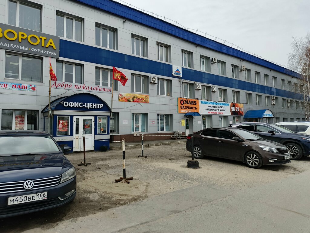Yönetim ofisi Стример, Surgut, foto