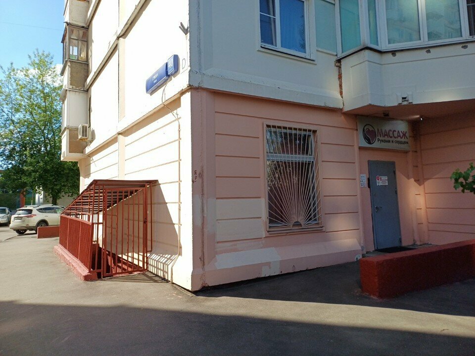 Çanta ve valiz mağazaları Heocase, Moskova, foto