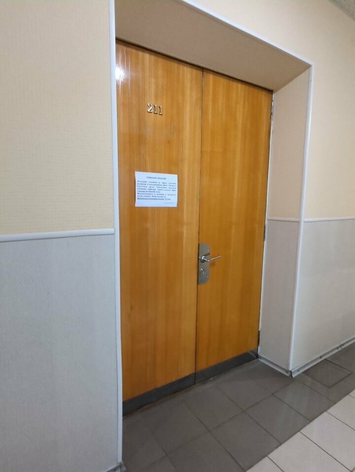 Kozmetik ürünleri ve parfümeri dağıtıcıları Faberlic, пункт выдачи 79200, Çeliabinsk, foto