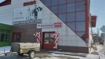 Давлекановский (Kommunisticheskaya ulitsa No:93), kasap, şarküteri  Abdulino'dan