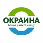Okraina (Andropova Street No:39), kasap, şarküteri  Stupino'dan