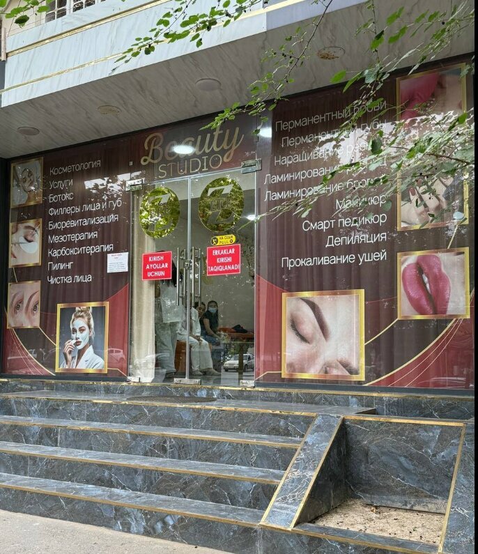 Güzellik salonu Zee broow, Taşkent, foto
