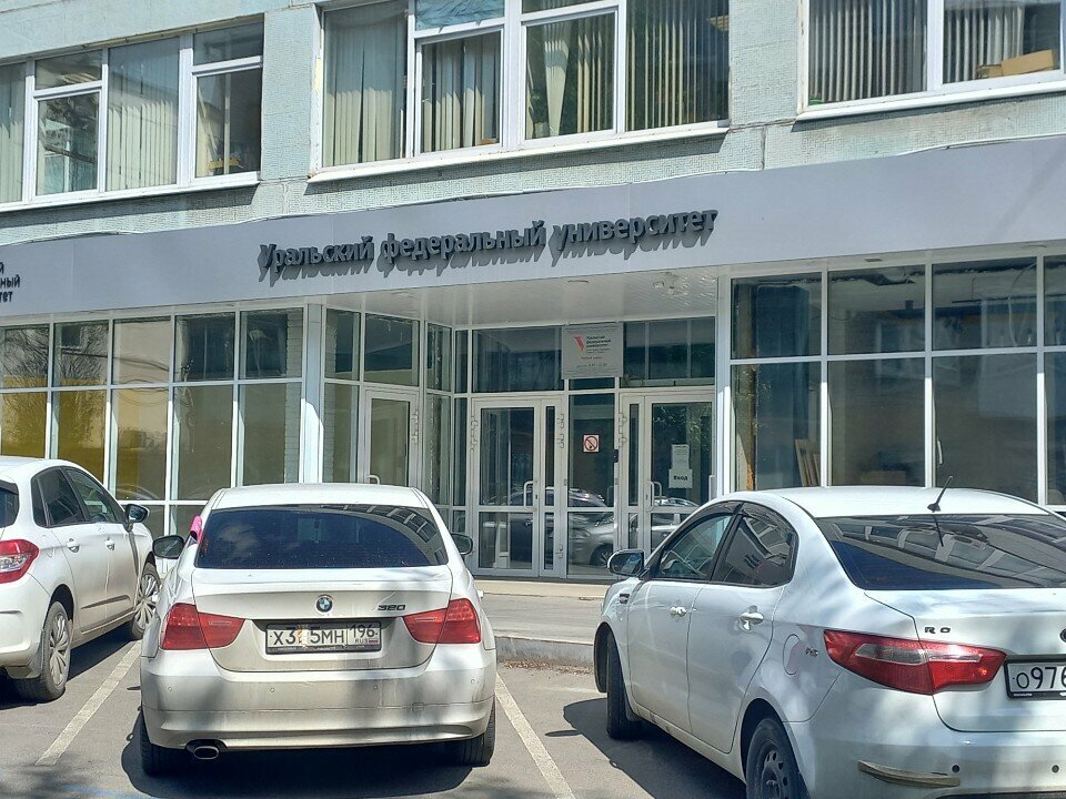 Kantin, yemekhane Тургенева, Yekaterinburg, foto