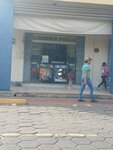 Libreria Paula (Santa Cruz de la Sierra, Distrito Municipal 11, Subdistrito CII, Pasaje Beni, 668), kitap mağazaları  Santa‑Krus'tan